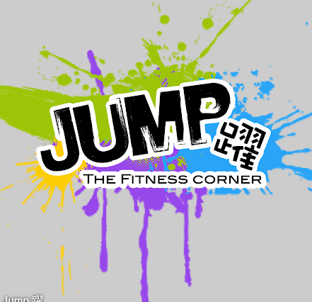 Jump躍 The Fitness Corner